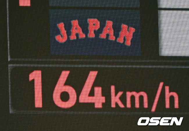 [사진] 164km 찍힌 사사키 투구 속도::스포탈코리아