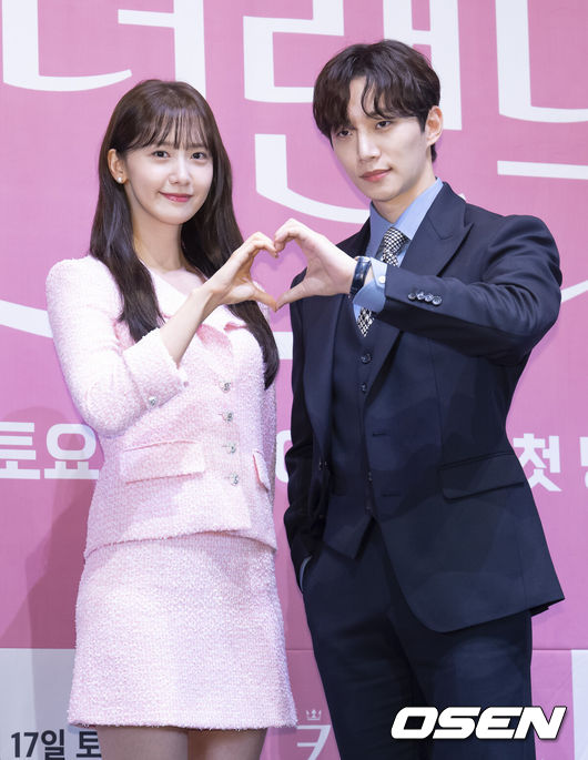 3대가 덕 쌓은 '킹더랜드', 이준호x임윤아의 '척척척' 케미 [종합]::스포탈코리아