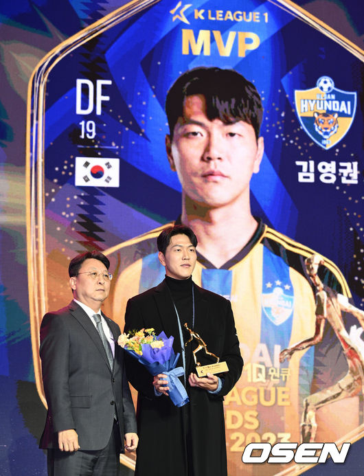 [사진]2023 K리그1 MVP 수상한 울산 김영권::스포탈코리아