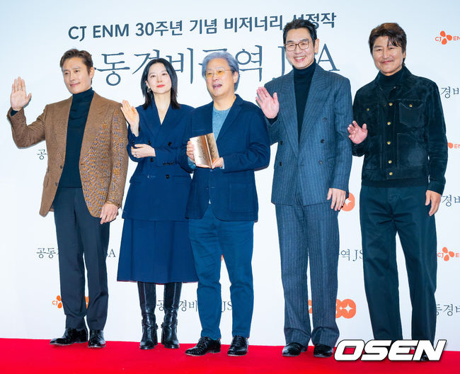 [사진]이병헌-이영애-박찬욱-김태우-송강호,'JSA의 주역들 25년 만에 한자리에'::스포탈코리아