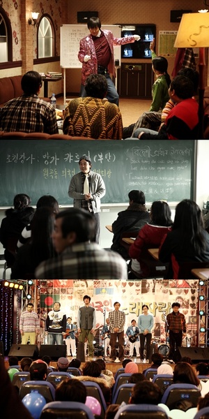 흥행 돌풍 '방가?방가!', 명장면 명대사 'BEST 3' - OSEN