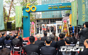 [사진]MBC 김재철 사장,'창사 50주년 사진전을 개최합니다!' - OSEN