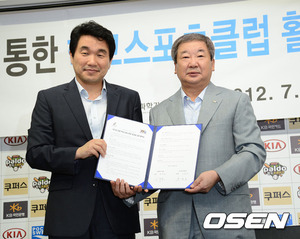 [사진]KBO-교과부,'학교스포츠클럽 지원을 위한 MOU 체결' - OSEN