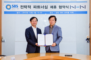 SBS콘텐츠허브-NHN, 온라인 방송 콘텐츠 사업 공동 추진 - OSEN