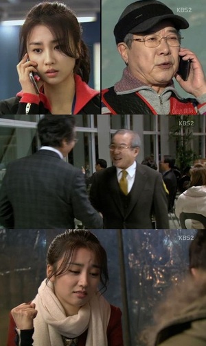 ‘이태백’ 박하선, 인턴vs대기업 회장 막내딸 ‘이중생활’ - OSEN