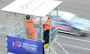 [사진]2013 KSF,'쾌감 넘치는 질주' - OSEN