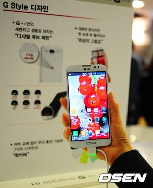 美 타임지, LG전자 ‘옵티머스 G Pro’ 호평 - OSEN