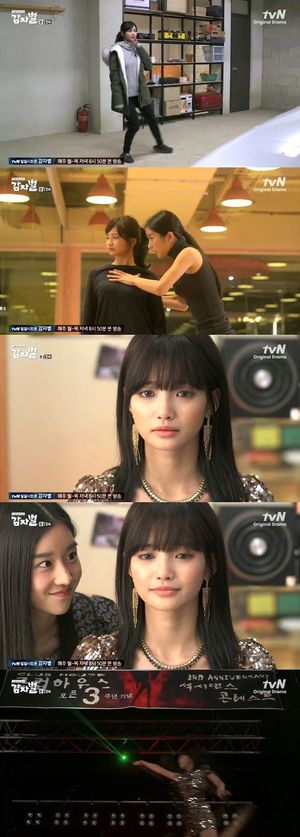 ‘감자별’ 청순한 하연수, 섹시한 모습도 매력있네 - OSEN