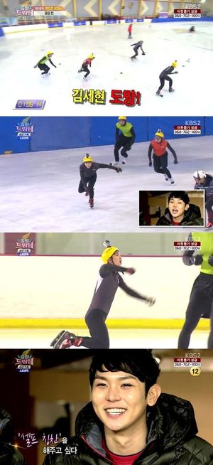'드림팀2' 김세현, 쇼트트랙 500m 우승 '타이밍의 제왕' - OSEN