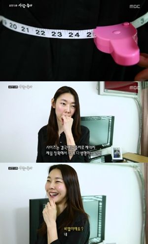 한혜진 "몸무게-사이즈, 매일 체크..허리 25인치" - OSEN