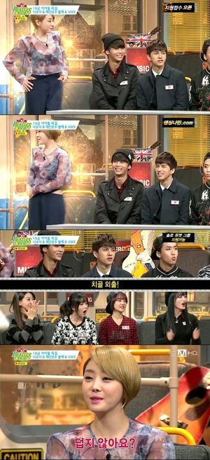 ‘비틀즈코드’ 나르샤, 아찔한 치골패션…의상부터 19금 - OSEN