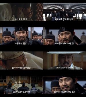 이정재 '으르렁', 절묘한 영상 편집 '싱크로율 100%' - OSEN