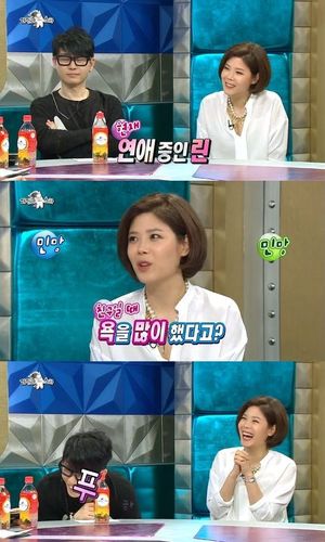 린 이수 언급.."친구일 땐 욕 많이 했다" - OSEN