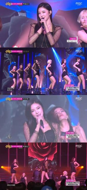 '음중' NS윤지, 아찔 시스루+섹시 눈빛으로 '유혹' - OSEN