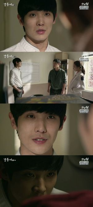 ‘갑동이’ 이준 “갑동이는 더 이상 내 관심사 아냐” - OSEN