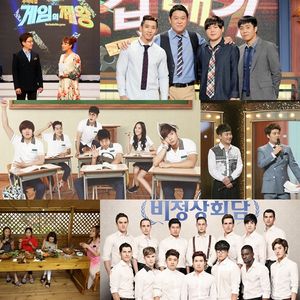 JTBC, 지상파 추석특집 공세에 예능타임존 지킬까 - OSEN