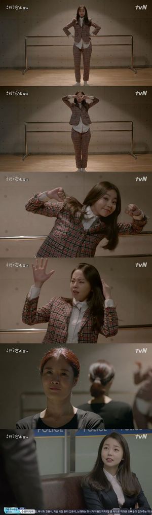 ‘하트투하트’ 안소희, 깜직한 팬터마임으로 시선집중 - OSEN