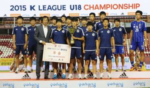 울산 현대, K리그 챔피언십 U17 우승, U18 준우승 - OSEN