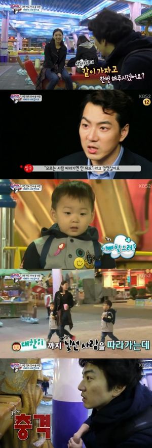 ‘슈퍼맨’ 삼둥이, 낯선 아줌마 따라갔다..몰래카메라 ‘실패’ - OSEN