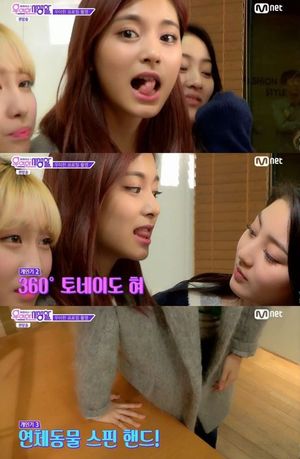 ‘우아한사생활’ 쯔위, 손목·혀 360도 회전…연체동물급 유연성 - OSEN