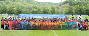[사진]'꿈나무마을과 함께하는 KFA 축구사랑 나눔' - OSEN
