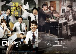 [단독] '미생' '시그널' 이재문 PD, tvN 퇴사..'히든 시퀀스' 설립 - OSEN