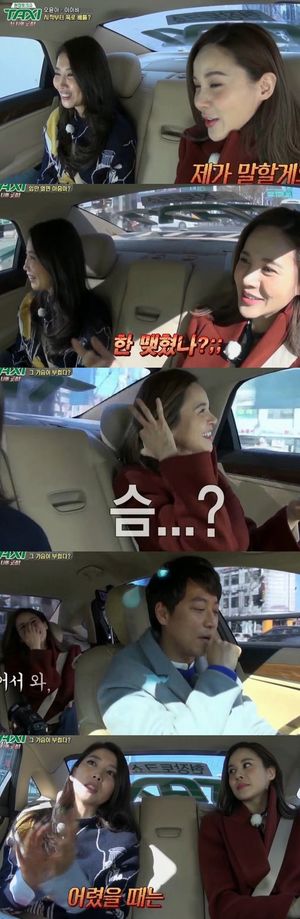 '택시' 아이비 "연애 끊어본 적이 없다" - OSEN