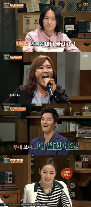 '잡스' 뮤지컬배우 A to Z…수입까지 다 밝혔다 [종합] - OSEN