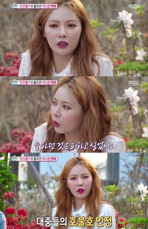 '섹션TV' 현아 "연기? 어색하고 갈증 없다" - OSEN