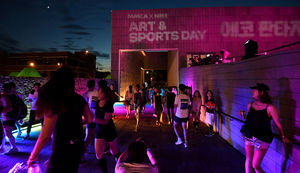 [사진]MMCA X NIKE, '예술과 스포츠의 만남' - OSEN