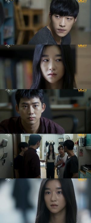 '구해줘' 우도환, 서예지 위로 "이제 괜찮으니까 떨지 마" - OSEN