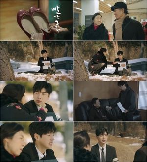 '신스틸러' 유장영, TV조선 '빨간구두'서 열연 - OSEN