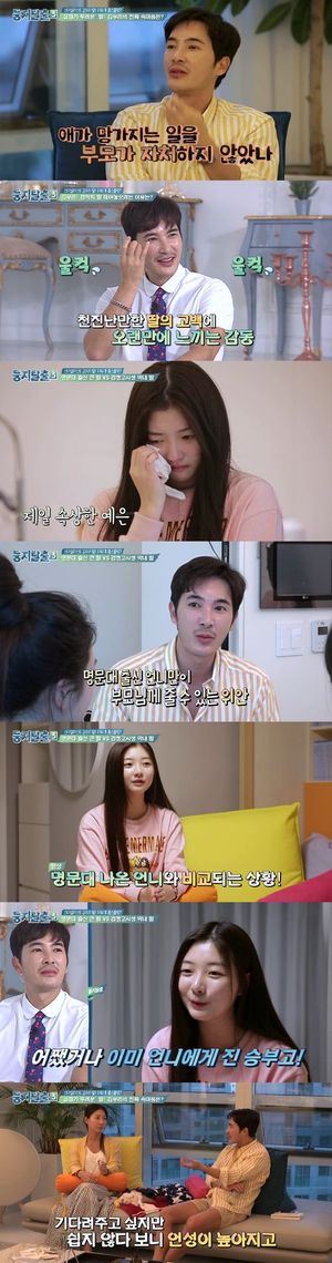 [Oh!쎈 레터] "부모가 자초한 것"vs"언니에게 졌다"..'둥지탈출3' 김우리 父女의 속사정 - OSEN