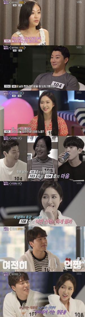 [종합]'로맨스패키지' 로즈킹 104호, 108호와 105호 사이 오락가락 - OSEN