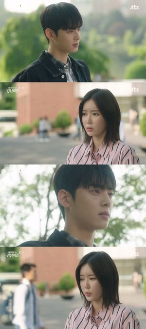 [어저께TV] '강남미인' 차은우, 폭언에 움츠러든 임수향 힐링시킬까 - OSEN