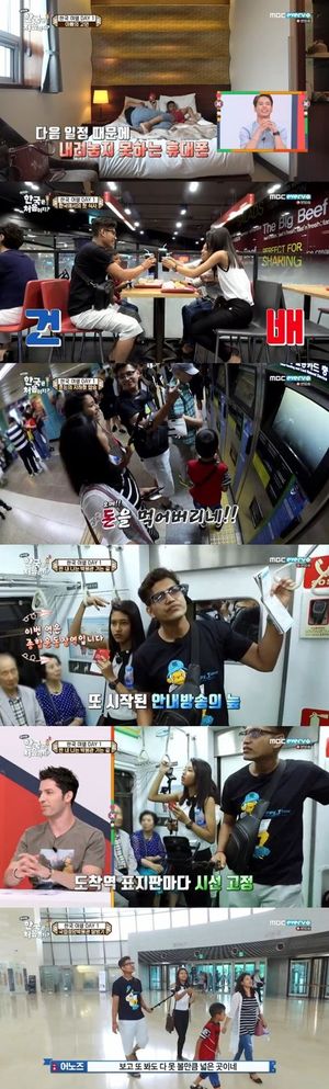 "'어서와' 최초 가족 여행"...네팔 가장 어노즈 '아빠의 무게' [종합] - OSEN