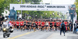 [사진]'2018 마이런 서울 시작합니다' - OSEN