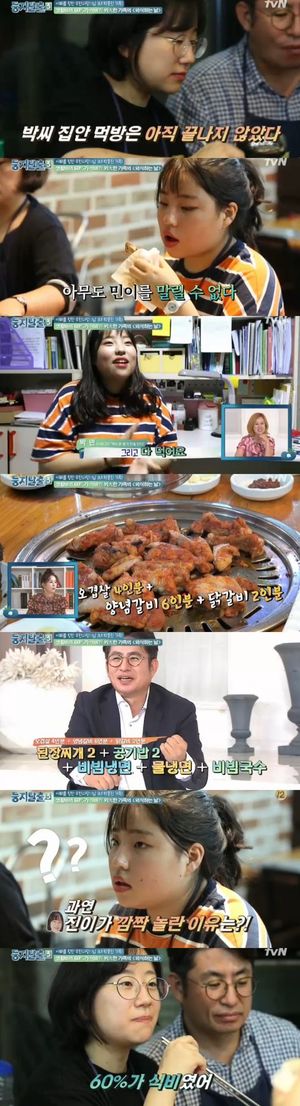 "생활비60%=식비" '둥지3' 박종진家, 먹방의 획을 긋는 '大식가' [어저께TV] - OSEN