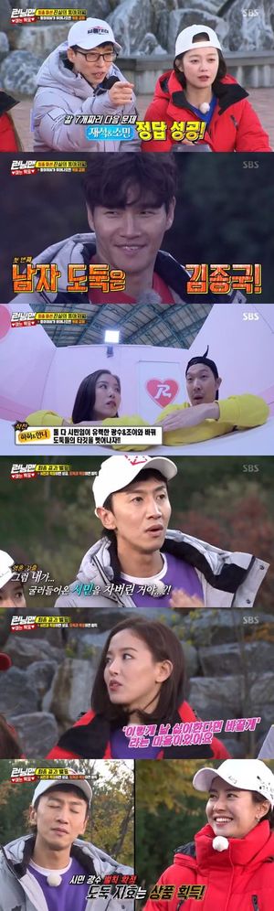 '런닝맨' 이광수x조이, 도둑 강한나x유재석에 제대로 속았다..벌칙 확정[종합] - OSEN