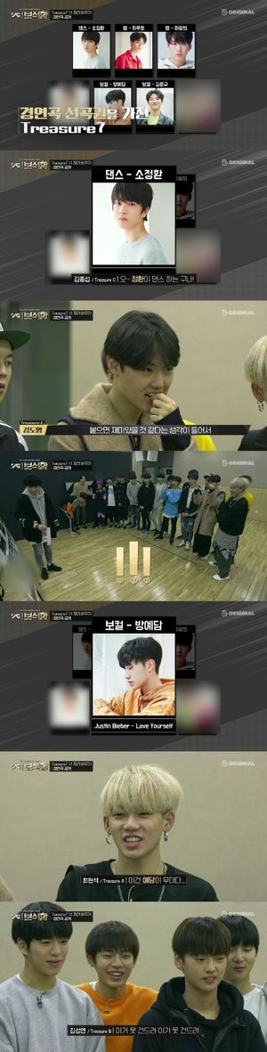 ‘YG보석함’ 1차 데뷔조 자리 뺏기 싸움 시작..‘강력 후보’ 방예담 - OSEN