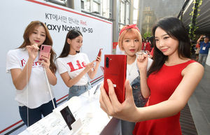 [사진]KT 스페셜 에디션 레드 갤럭시노트10 - OSEN