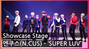 [Oh! 모션]신인 군무돌 엔쿠스(N.CUS), ‘SUPER LUV’ 데뷔 무대 - OSEN