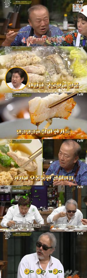 "중급 반찬도 거뜬" '수미네반찬' 할배스쿨 2주차, 맛+자신감도 '두 배' UP [어저께TV] - OSEN