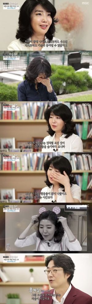 '사람이 좋다' 여에스더, 여동생 죽음으로 우울증까지(ft.홍혜걸♥) [종합] - OSEN