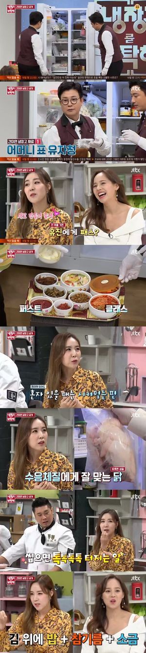 '냉부해' 예비부부 간미연♥황바울, 입맛 사로잡은 레이먼 킴x유현수 勝(ft.프러포즈) [어저께TV] - OSEN