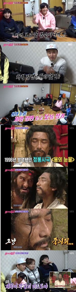 '불청' '용의 눈물' 처형장면이 뭐길래? 구본승·김광규 웃음참기 '실패'(ft.막걸리 미스트) [핫TV] - OSEN