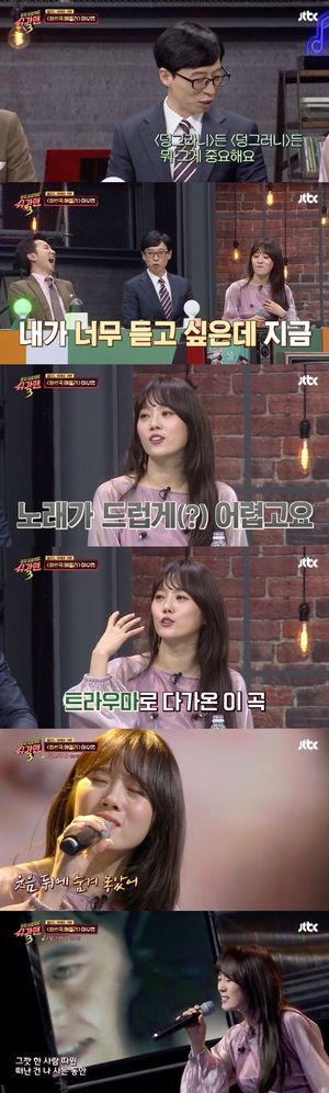 [단독] '슈가맨3' CP "이수영, '덩그러니' 즉석 열창..고민했지만 트라우마 떨쳐"(인터뷰) - OSEN