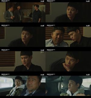 '메모리스트' 윤지온, 안방 사로잡은 매력 모음.zip - OSEN