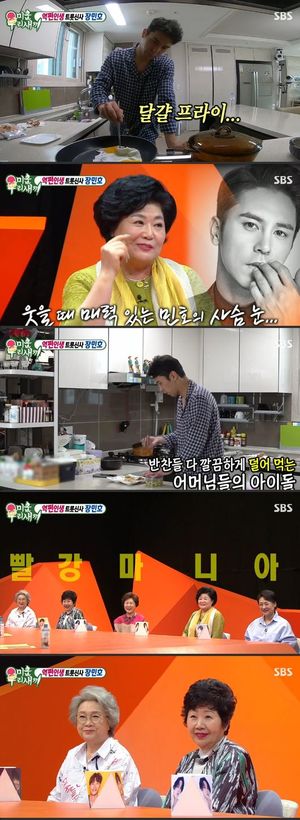 "숨쉬기만 해도♥" '미우새' 장민호, 트롯계 BTS→아미아닌 '어미' 결성 (ft.영탁) [어저께TV] - OSEN