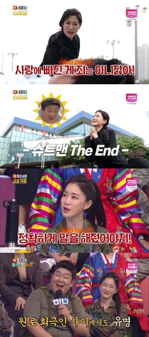 '개콘' 유민상♥김하영, 유니버스는 ing…김대희 이간질에도 '굳건한 사랑'[어저께TV] - OSEN